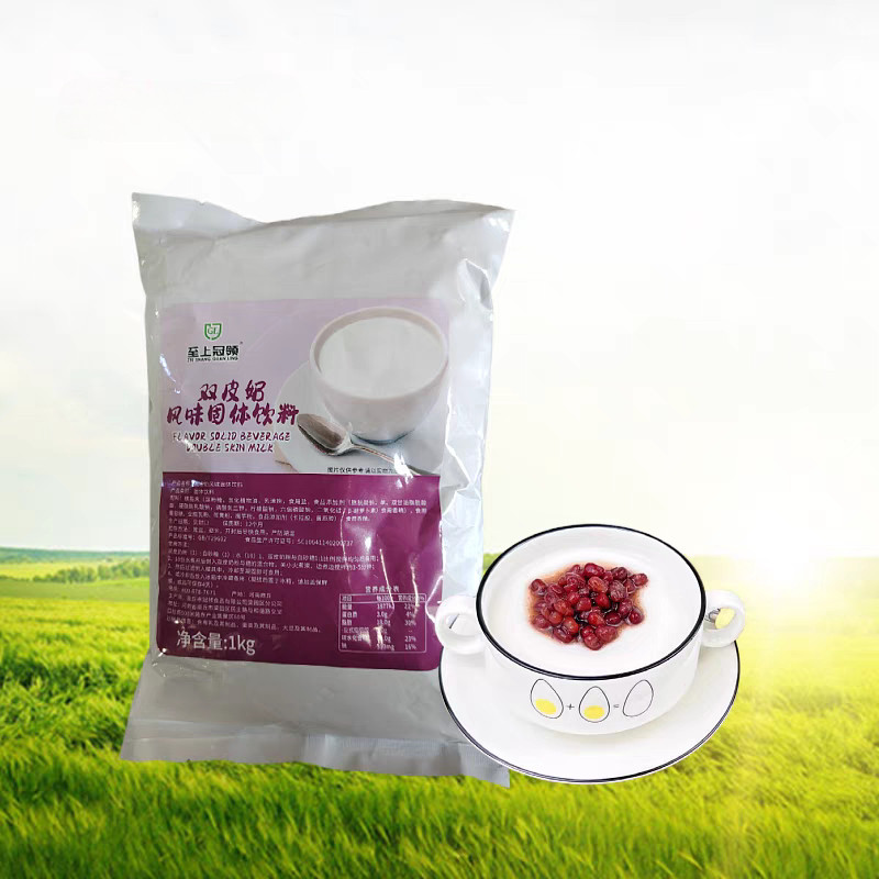 双皮奶粉布丁烘焙甜品家庭自制姜汁撞奶甜品奶茶店商用原料1kg