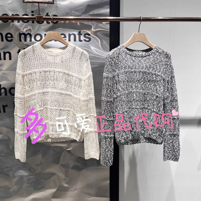 播针织衫2025夏季BDT2SD1507新款慵懒风圆领长袖宽松套头衫夏趣风