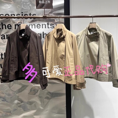 播外套2025春季BDS1FD1530新款高级感立领短款风衣慢寄清平意