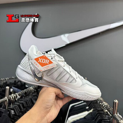 耐克 Nike Sabrina4 圆头厚底实战 篮球鞋 EP版 II0403-101