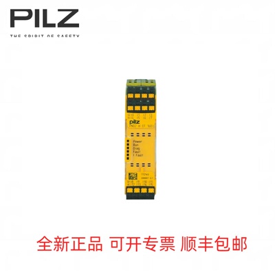 【现货】 皮尔茲/PILZ 安全开关 506406 506411 512110 514120