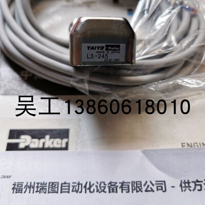 1P4MA0000526 .PARKER派克磁性开关PD14L3 PD14L1 PE34L1 PE34L3