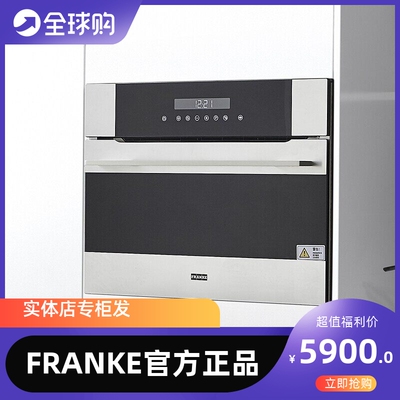 FRANKE弗兰卡家用厨房嵌入电蒸箱商用多功能烘焙蒸汽炉FDO6300MD