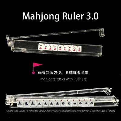 Mahjong ruler 亚马逊热卖品通用加厚18寸美式麻将三合一理牌排尺