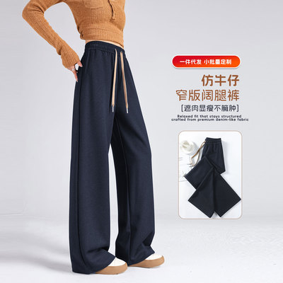 秋冬春加绒仿牛仔高腰显瘦直筒裤