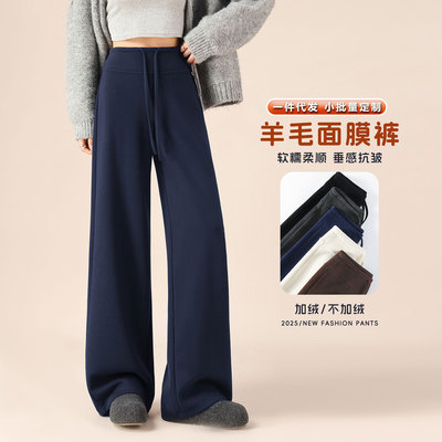 秋冬加绒软糯显瘦直筒休闲女裤
