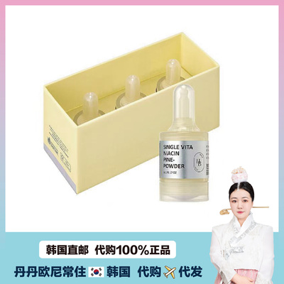 【韩国直邮】HEVEBLUE积雪草再生修护三文鱼面霜PDRN锁水舒缓肌肤