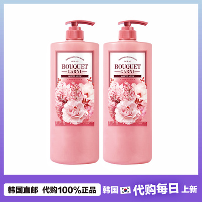 【韩国直邮】Bouquet Garni保湿滋润白麝香麝补水留香沐浴露