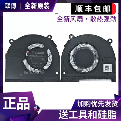 适用全新原装 LG 16T90SP风扇EG50040S1-CX80-S9A 13N1-J1P0A01