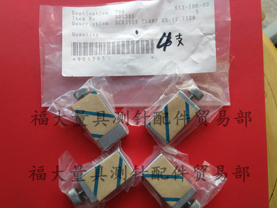 原装三丰901385 0-300-600mm高度尺 夹表装置/划线爪/划线框
