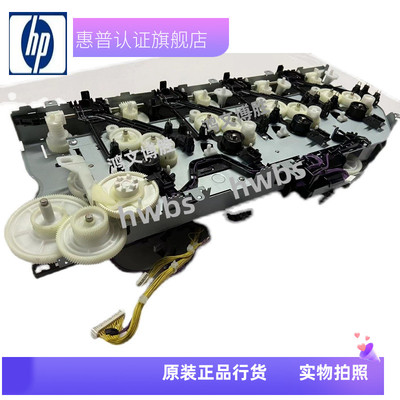 适用CP5225硒鼓齿轮组HPCP5525驱动齿轮组 HP775硒鼓齿轮组 组件