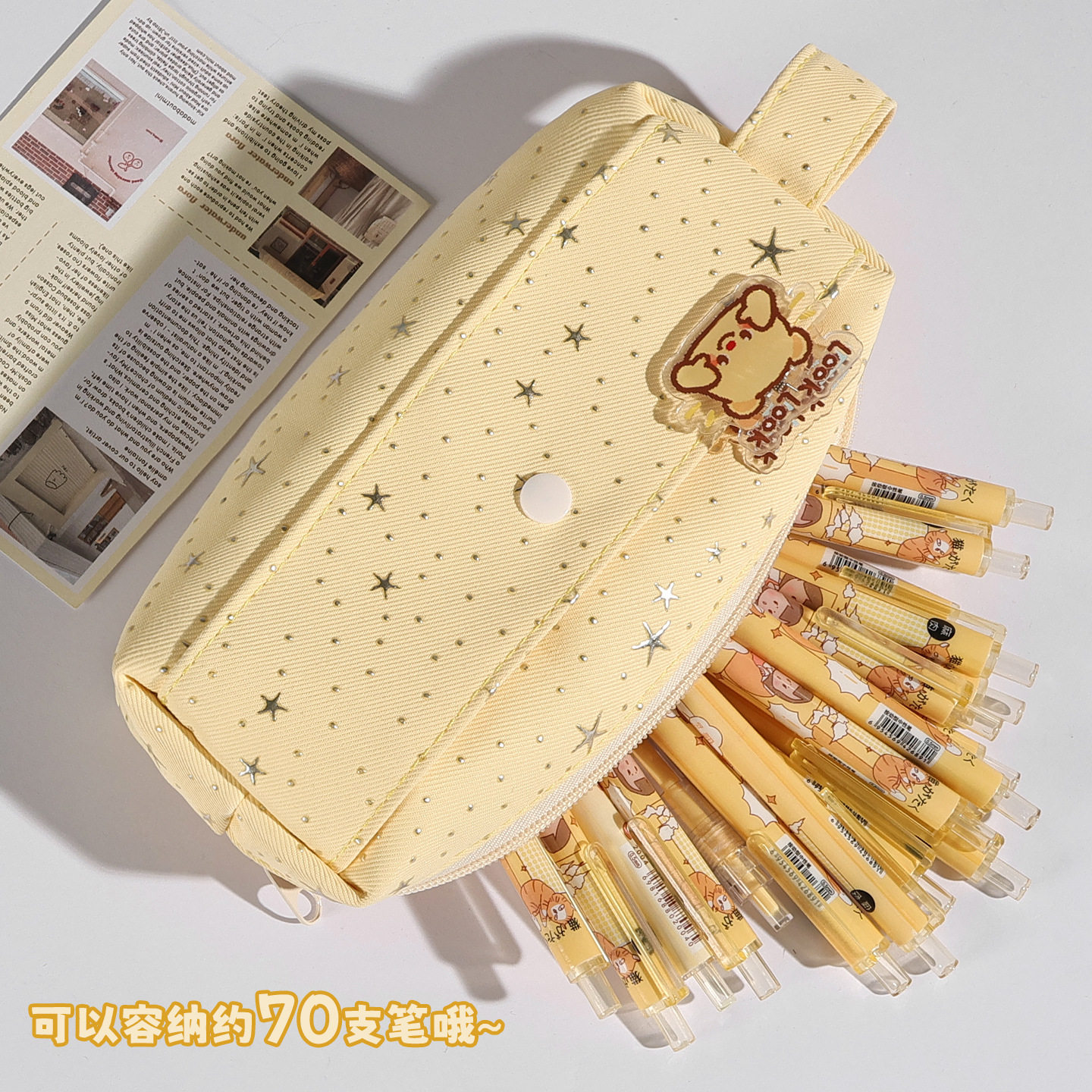 宇点星盒小学生笔袋大容量可爱便携手提多层收纳ins高颜值文具袋