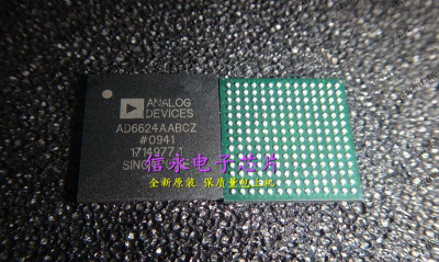AD6624AABCZ  全新原装现货