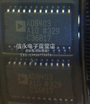 AD8403ARZ10 AD8403AR10 AD8403 SOP24 全新原装现货
