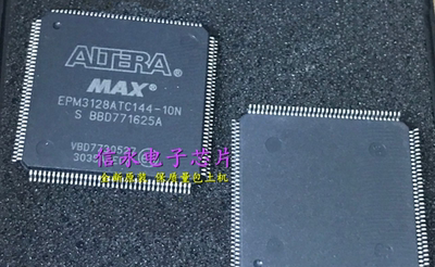 EPM3128 EPM3128ATC144 EPM3128ATC144-10N QFP144 {保质量}