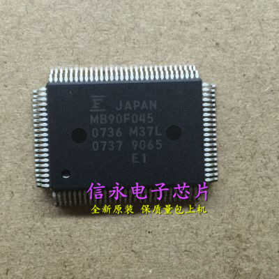 MB90F045 MB90F045PF-G  {保质量} 欢迎购买