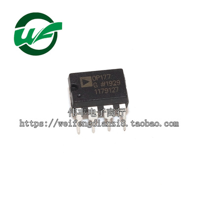 全新运算放大芯片直插ic正品