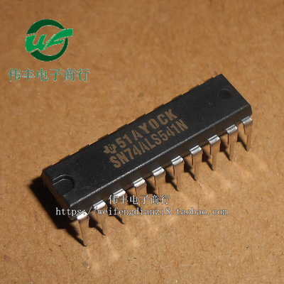 DM74ALS541N SN74ALS541N DIP20脚 全新原装逻辑芯片 直插IC
