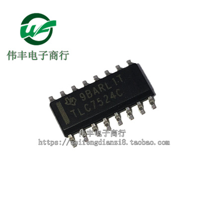 TLC7524I TLC7524C TLC7524CDR SOP16脚 全新数模转换芯片 贴片IC