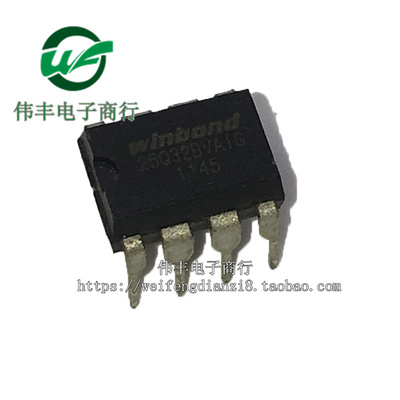 W25Q32BVAIGDIP8脚4M全新芯片