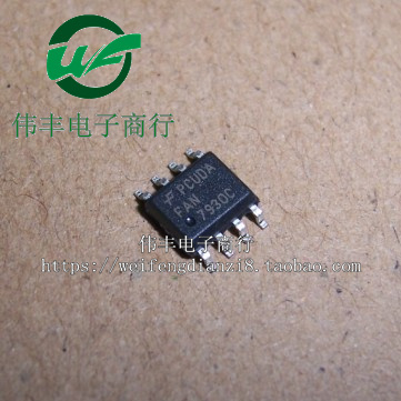 FAN7930C SOP8脚 全新液晶电源管理芯片 贴片IC
