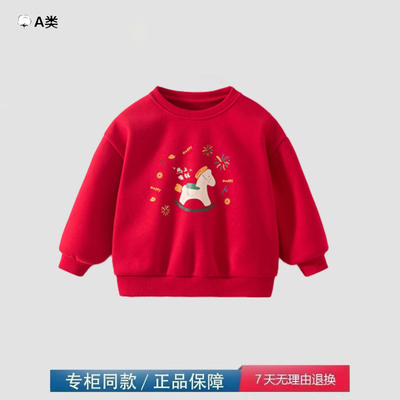 品牌撤柜清仓冬季宝宝保暖上衣外出拜年服大红卫衣儿童红色衣服