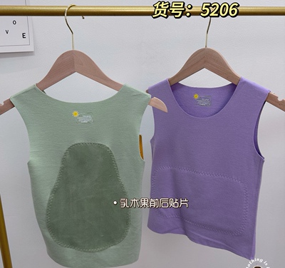 POPOKI5206儿童乳木果润肤保暖背心德绒发热无痕暖胃宝宝内搭马甲