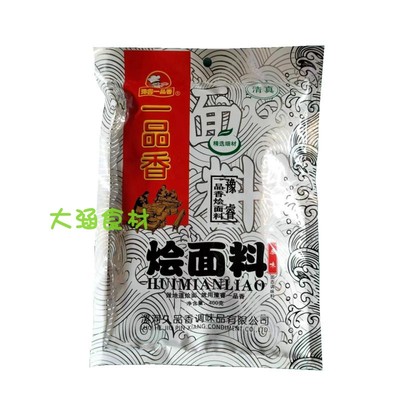 河南特产正宗一品烩面调料
