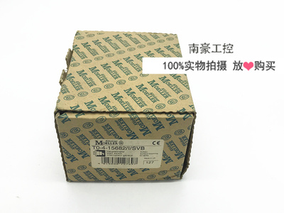 原装进口德国穆勒转换开关 T0-4-15682/I/SVB