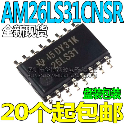 AM26LS31CNSRTI全新原装