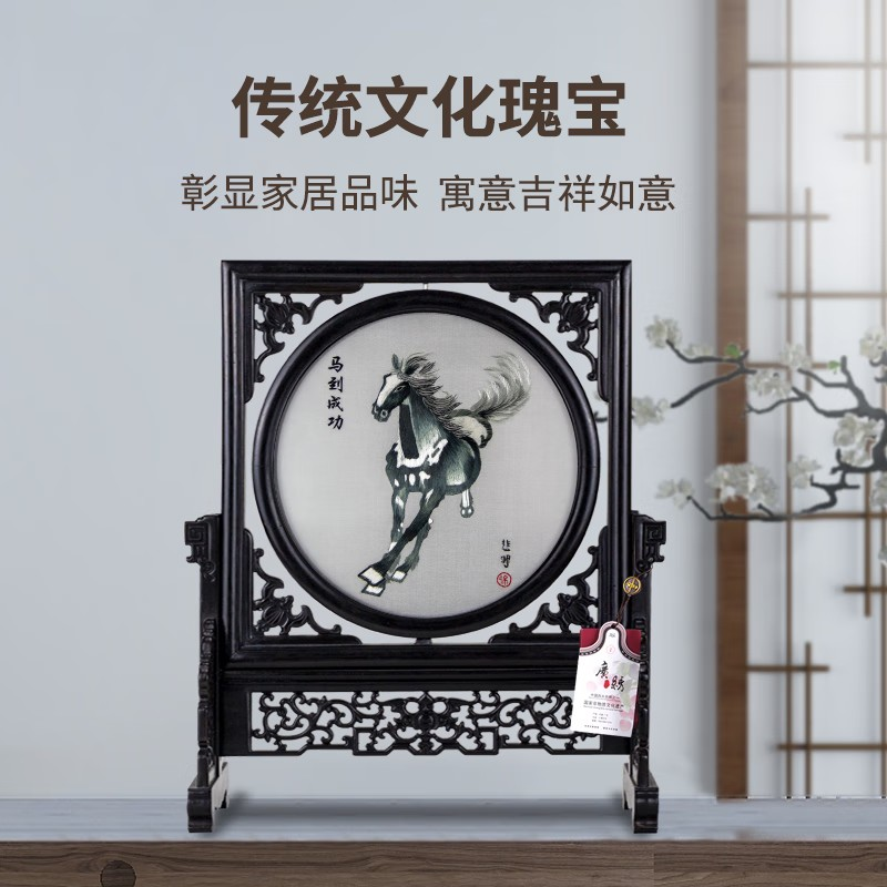 品粤【周年纪念】广绣手工刺绣双面绣摆件工艺品桌面屏风装饰定制