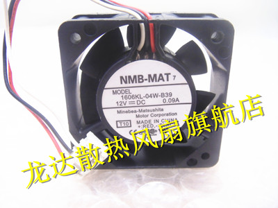 原装正品NMB 4CM散热风扇 1606KL-04W-B39 4015 12V 0.09A2年保修