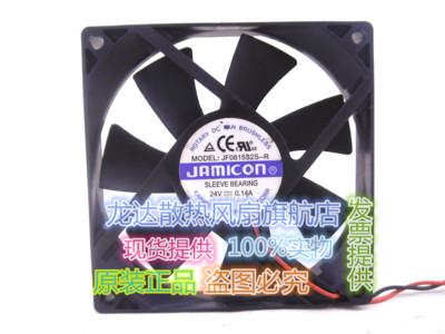 全新 JAMICON JF0815S2S-R 24V 0.14A 8CM 8015 变频器散热风扇