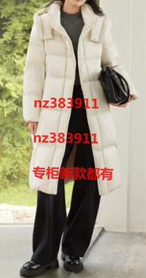 杨门2026冬装新款国内专柜正品代购E46Y039351原2639