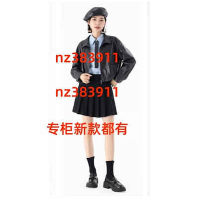 PAIPUER拍普儿2025冬国内专柜正品皮衣外套PD11030B3吊牌1299