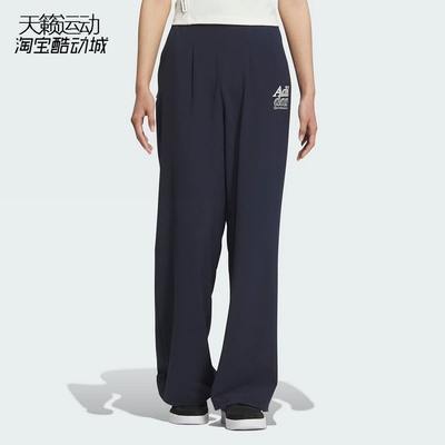 Adidas/阿迪达斯女长裤