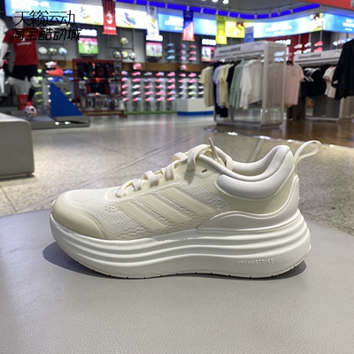 Adidas/阿迪达斯女休闲跑步鞋