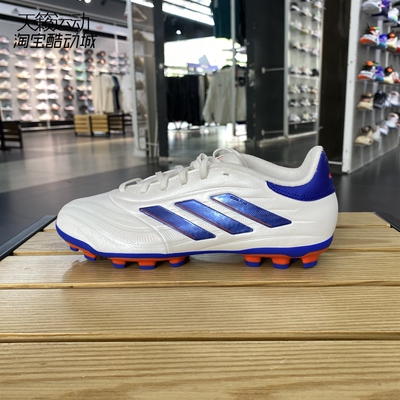 Adidas/阿迪达斯男足球鞋