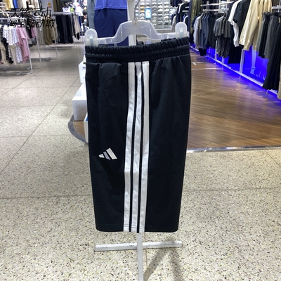 Adidas/阿迪达斯男透气短裤