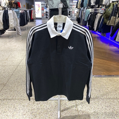 Adidas/阿迪达斯男POLO套头衫