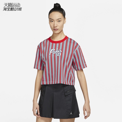 短款正品全新Nike/耐克女