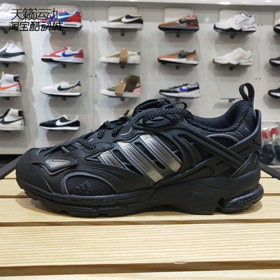 Adidas阿迪达斯正品全新跑步鞋