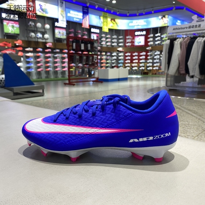 Nike/耐克男运动足球鞋