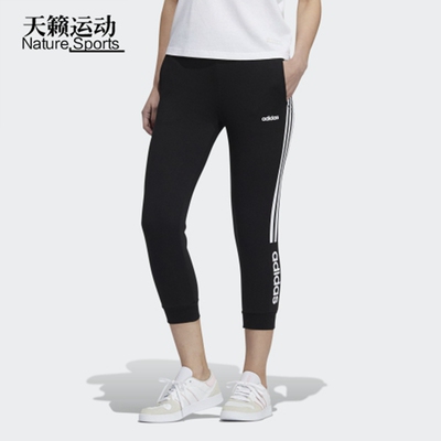 Adidas/阿迪达斯正品全新