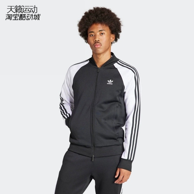 Adidas/阿迪达斯正品全新