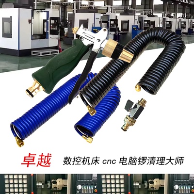 数控机床cnc加工中心水枪