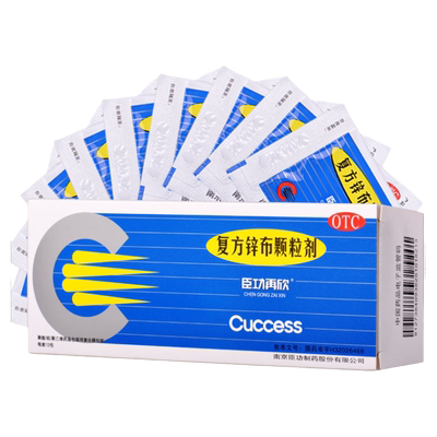 【臣功再欣】复方锌布颗粒剂100mg150mg2mg*12袋/盒