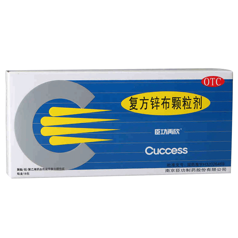 【臣功再欣】复方锌布颗粒剂18包/盒