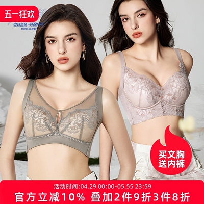 奥丝蓝黛内衣女小胸聚拢大胸显小软钢圈收副乳性感调整文胸T18