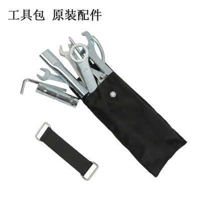 铃木GW/DL/GSX随车工具包